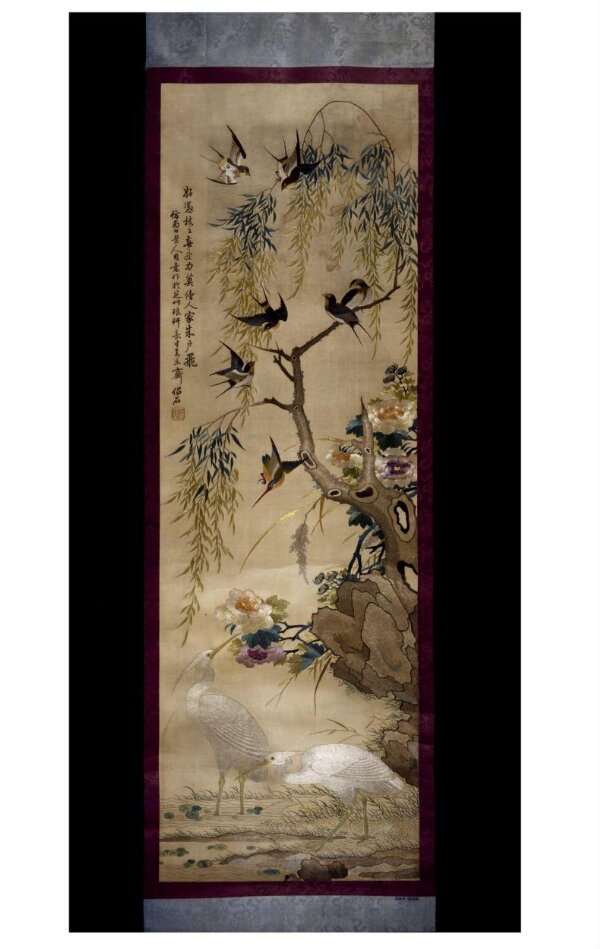 Scroll | Unknown | V&A Explore The Collections