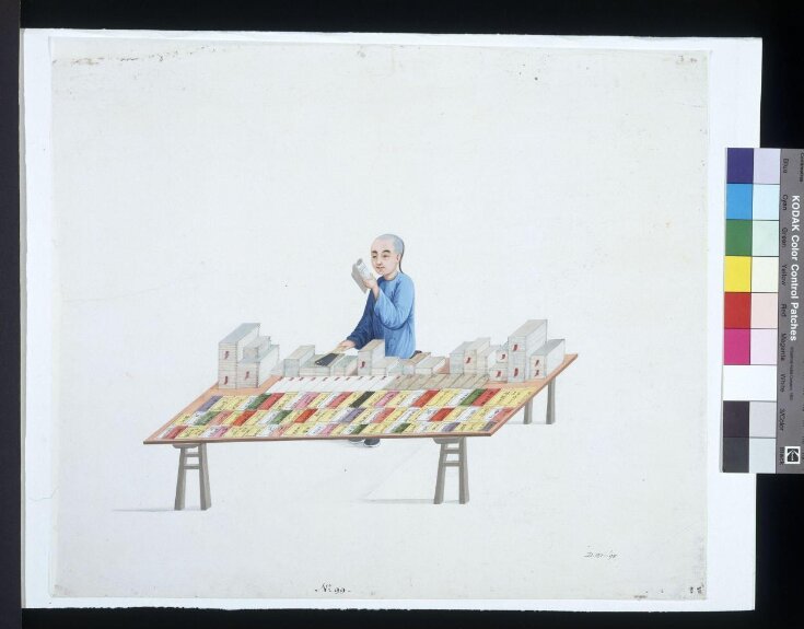 A Book Seller | Puqua | V&A Explore The Collections