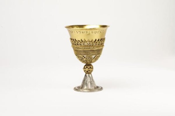 Cup | V&A Explore The Collections