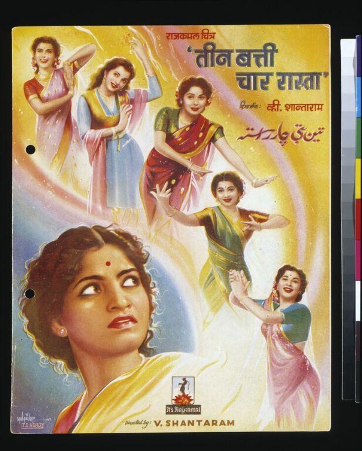 Teen Batti Char Rasta (1953) | Mulgaoker | V&A Explore The Collections