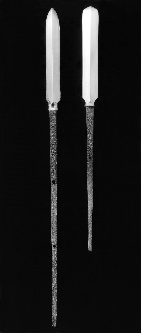 Javelin | V&A Explore The Collections