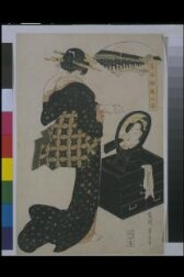 A Girl standing at her toilet before a looking glass | Eisan | V&A ...