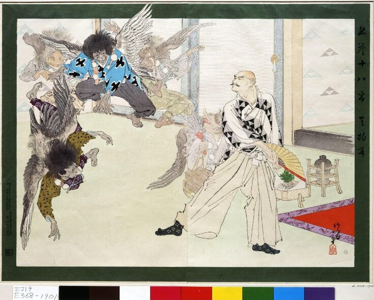 Tengu Dance | Akiyama Buemon | Migita Toshihide | V&A Explore The ...