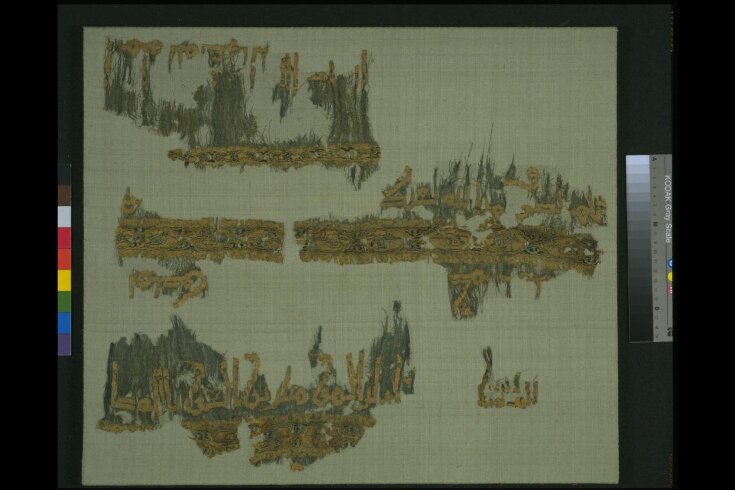 Tiraz | Unknown | V&A Explore The Collections