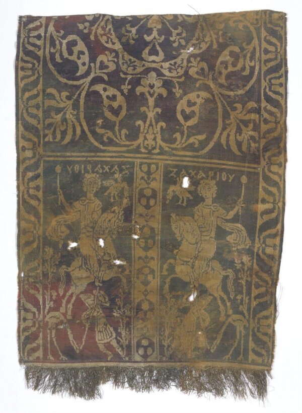 Sleeve Panel | unknown | V&A Explore The Collections