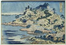 Tenpōzan at the Mouth of the Aji River in Settsu Province (Sesshū ...