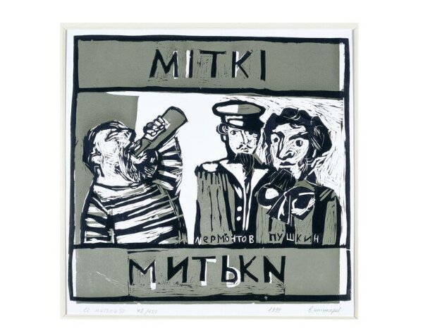 Mitki | Shinkarev, Vladimir | V&A Explore The Collections