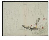 Bandô Mitsugorô III as Asazuma-bune (Asazuma in a boat) | Matsukawa ...
