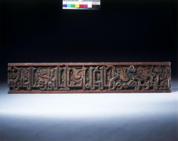 Frieze | Unknown | V&A Explore The Collections