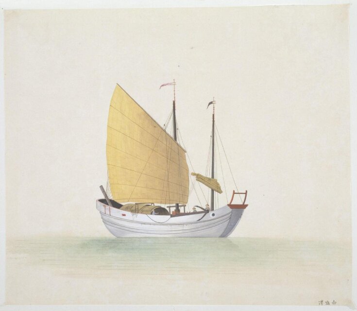 White Salt Boat | Unknown | V&A Explore The Collections