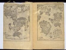 A Beginner’s Pictorial Encyclopedia of Natural History (Ehon shoshin ...