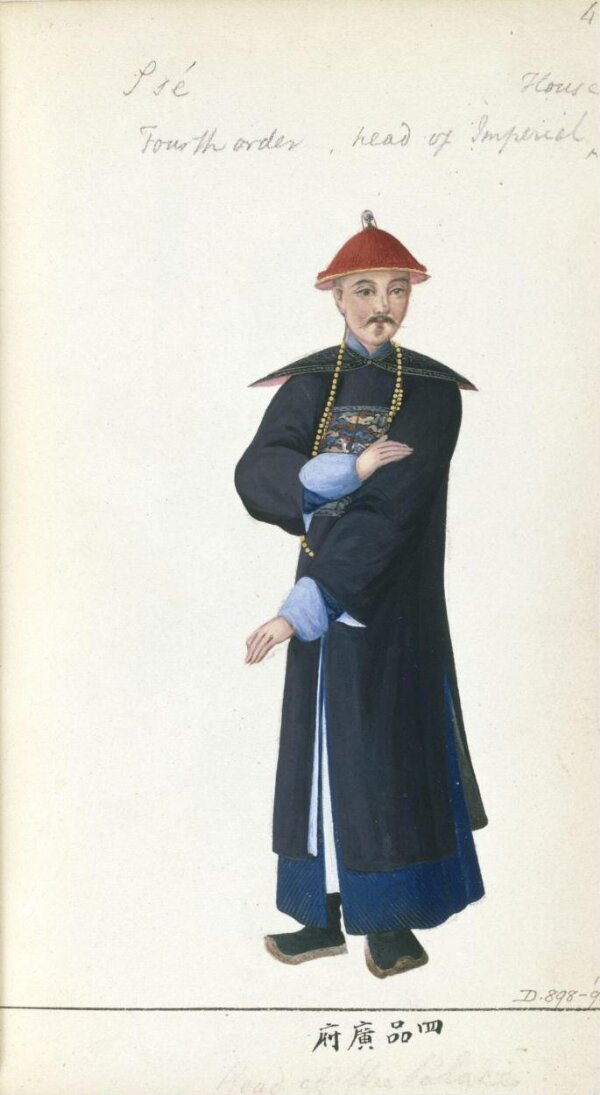 Official of the Fourth Rank | V&A Explore The Collections
