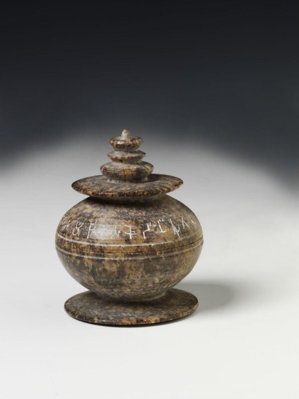 Reliquary | Unknown | V&A Explore The Collections