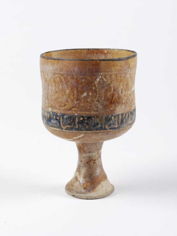 Goblet | Unknown | V&A Explore The Collections
