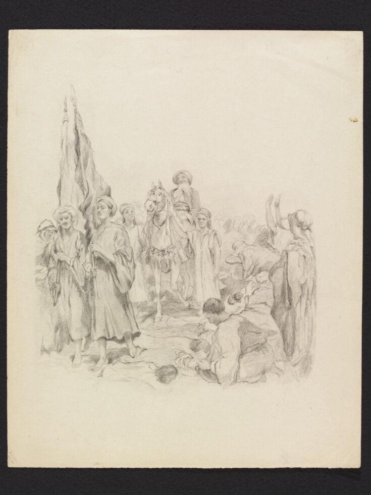 The Dawsah, Or treading | Hüber, Rudolf Carl | V&A Explore The Collections