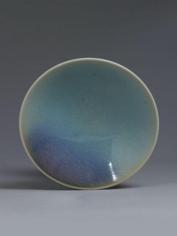 Bowl | Harris, Ralph Guy | V&A Explore The Collections