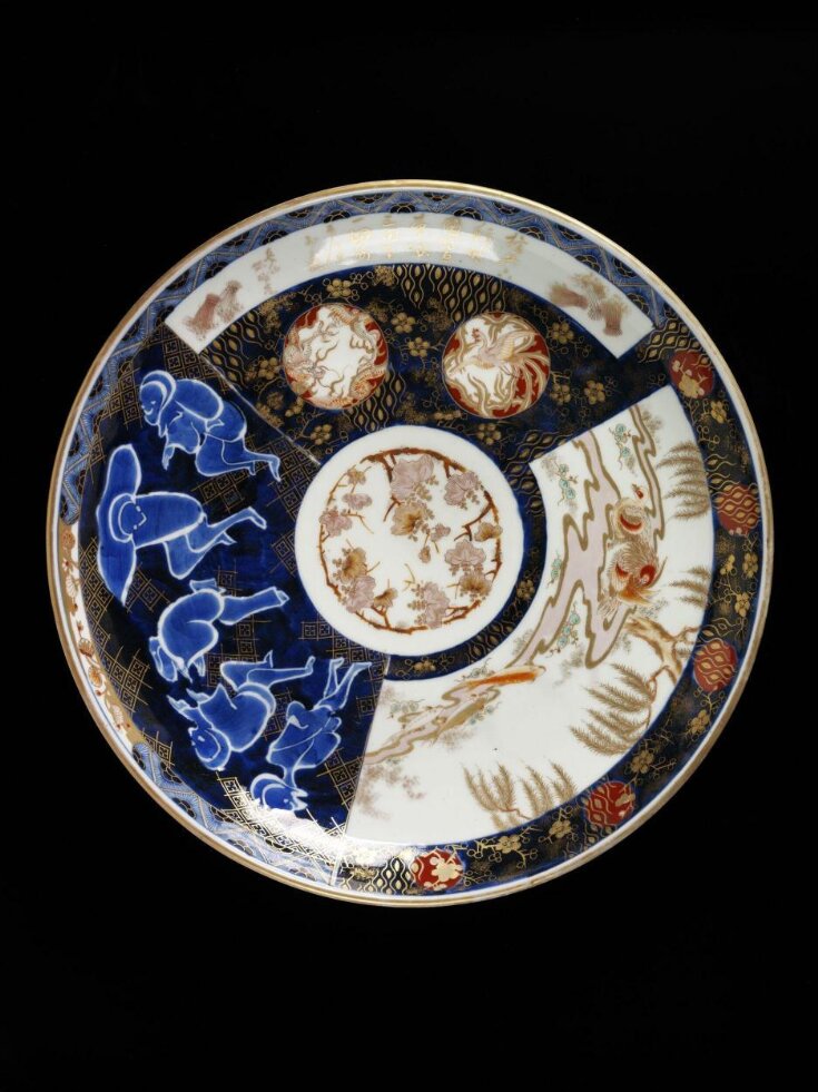 Dish | Unknown | V&A Explore The Collections