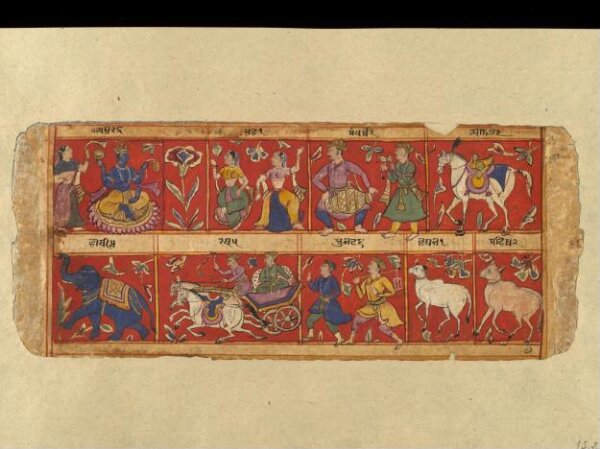 Manuscript Page | Unknown | V&A Explore The Collections