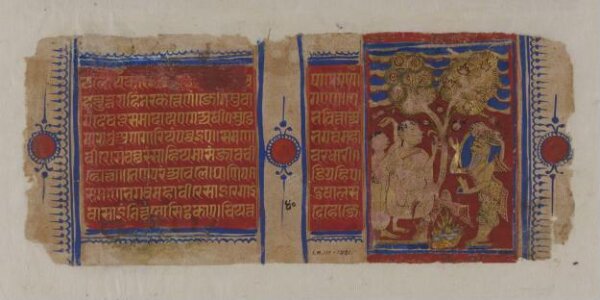 Manuscript Page | Unknown | V&A Explore The Collections