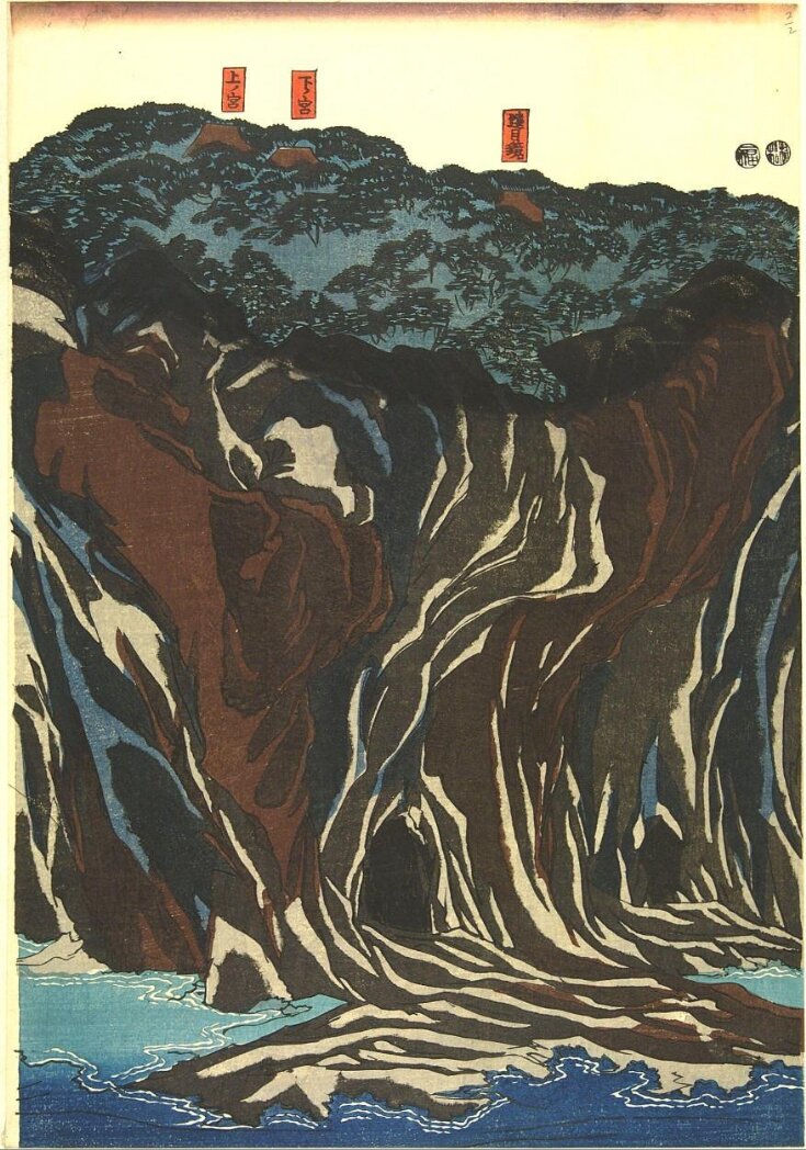 Woodblock Print | Utagawa Kuniyoshi | V&A Explore The Collections