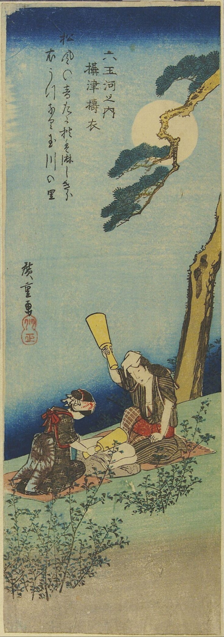 The Kinuta Jewel River in Settsu Province (Settsu Kinuta) | Kawaguchiya ...