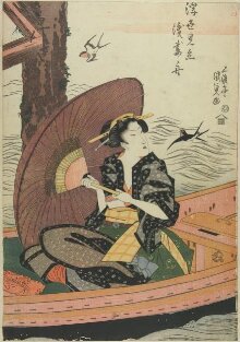 UKIYO MITATE ASAZUMA BUNE | Utagawa Kunisada | Itoya Yohei | V&A ...