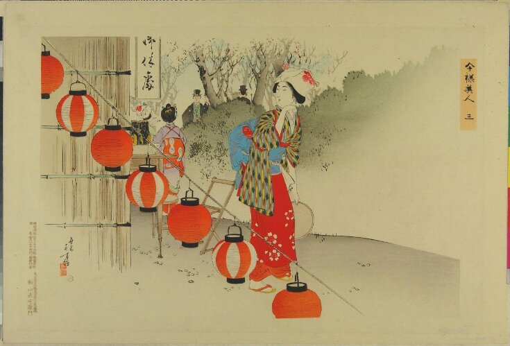 Woodblock Print | V&A Explore The Collections