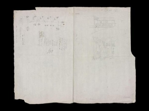 Winston Collection | Winston, James | V&A Explore The Collections