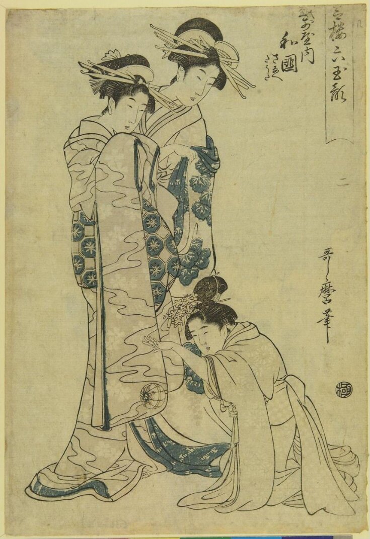 'Six Pure Jades from the Green Houses' | Kitagawa Utamaro II | V&A ...