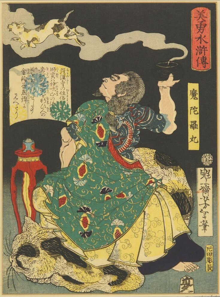 Woodblock Print | Tsukioka Yoshitoshi | V&A Explore The Collections