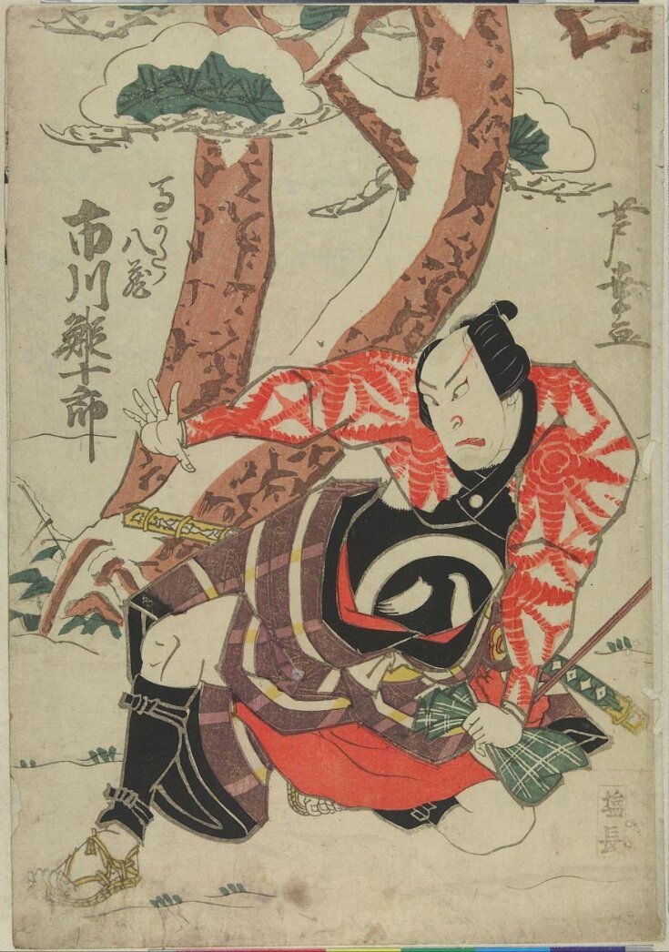 Woodblock Print | Gigadō Ashiyuki | V&A Explore The Collections