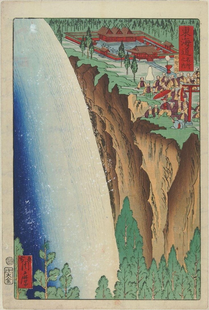 Woodblock Print | Kawanabe Kyōsai | V&A Explore The Collections