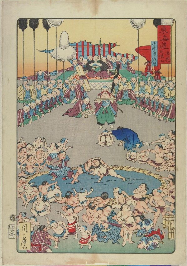 Tenpōzan in Osaka: Viewing Children's Sumo (Naniwa Tenpōzan kodomo sumō ...