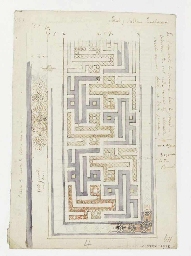 Kufic Calligraphy in Marble (Muhammad), at the funerary complex of ...