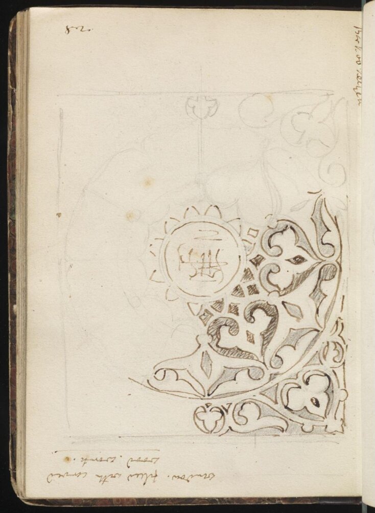 Window detail in the khanqah of Sultan al-Zahir Barquq, Cairo | James ...