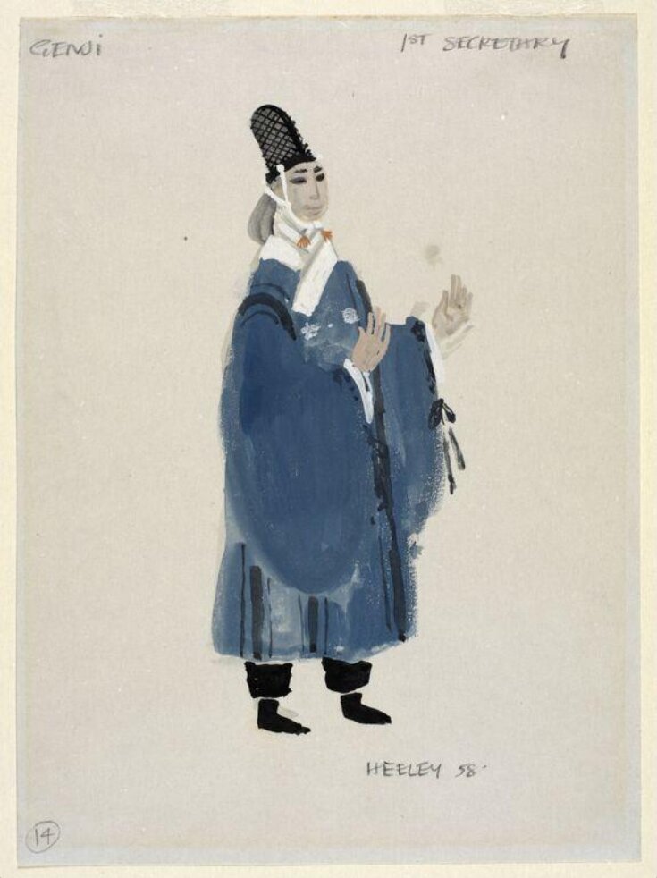 Prince Genji | Heeley, Desmond | V&A Explore The Collections