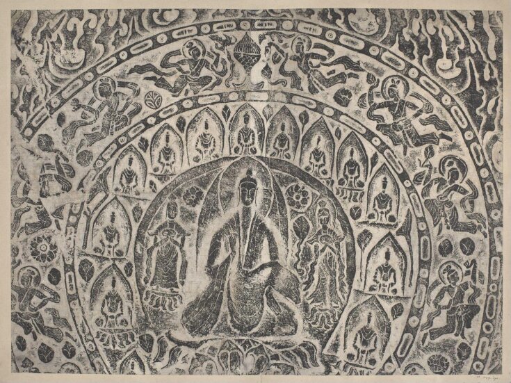 Rubbing of a Stele | V&A Explore The Collections