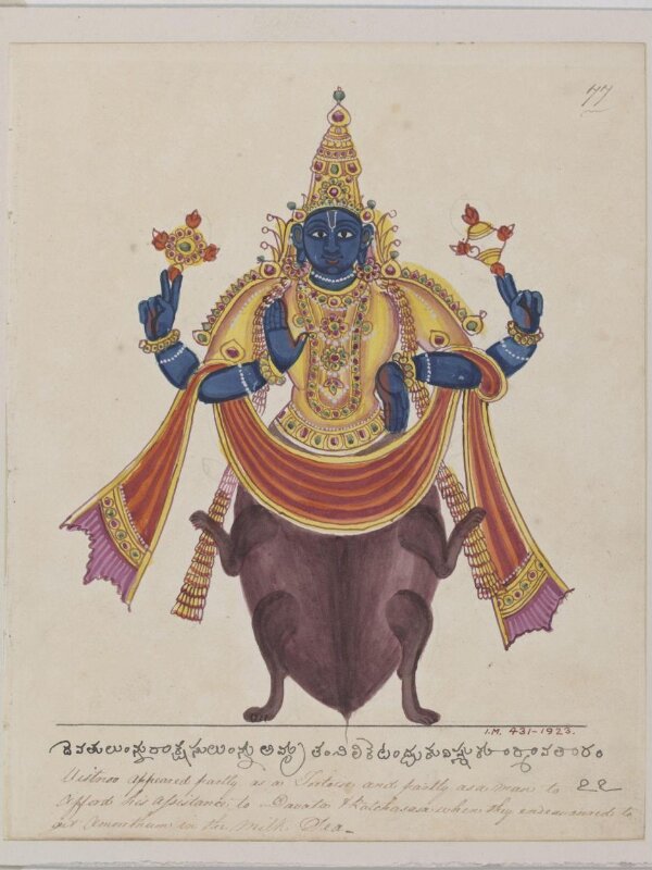 Kurma | Unknown | V&A Explore The Collections