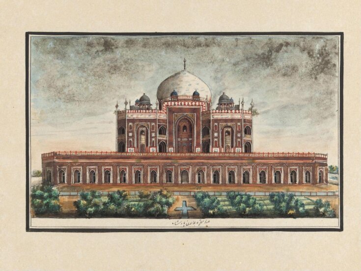 Fifteen drawings of Mughal buildings at Agra, Delhi and Lucknow ...