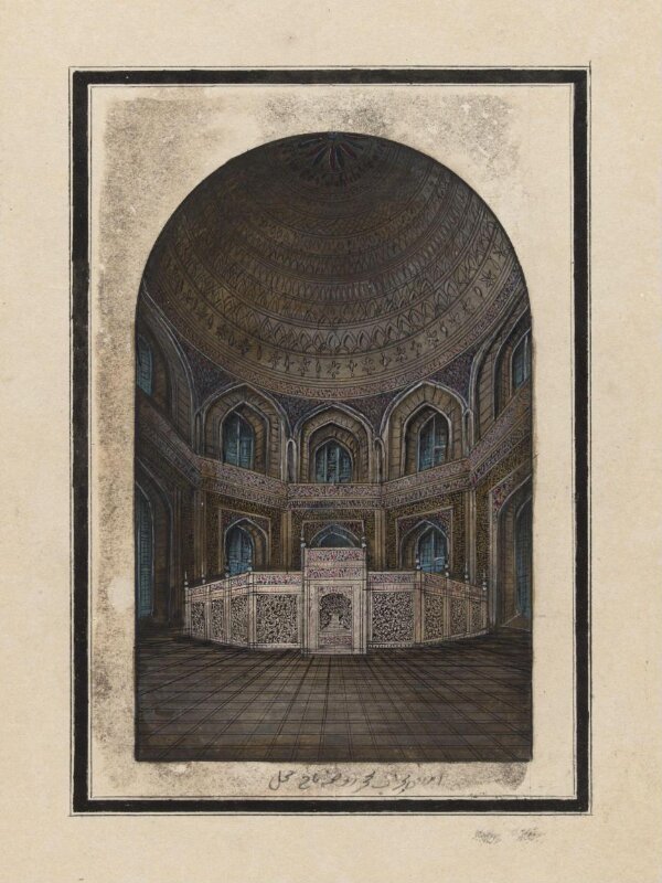 Fifteen drawings of Mughal buildings at Agra, Delhi and Lucknow ...