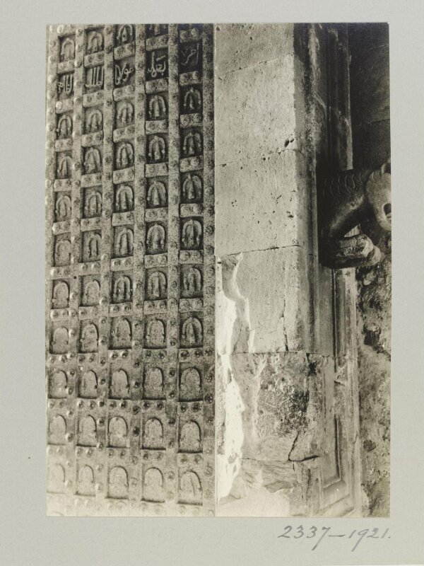 Iron door of Mamluk Sultan al-Zahir Baybars in main entrance tower in ...