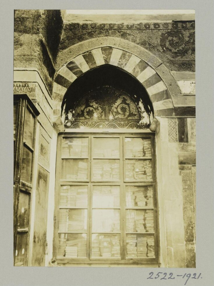 North east corner in mausoleum at Madrasa al-Zahiriyya, Damascus | K.A ...