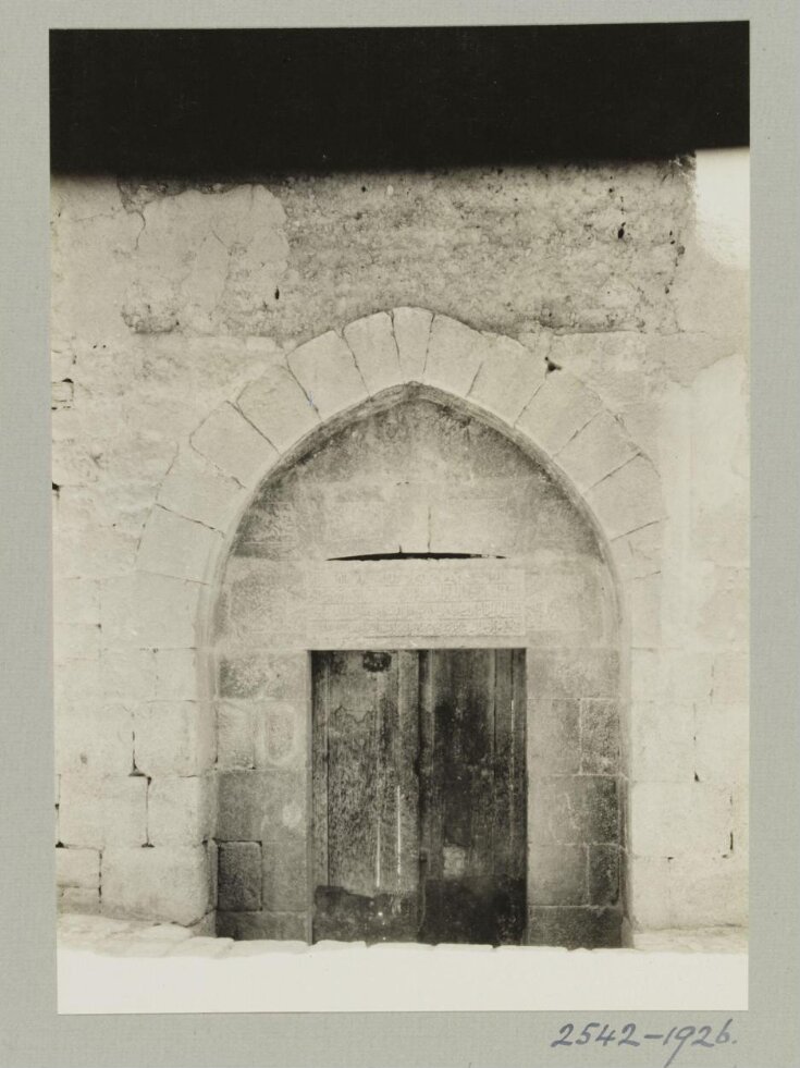 Entrance of the Madrasa of Dar al-Hadith al-Ashrafiyya al-Muqadasiyya ...