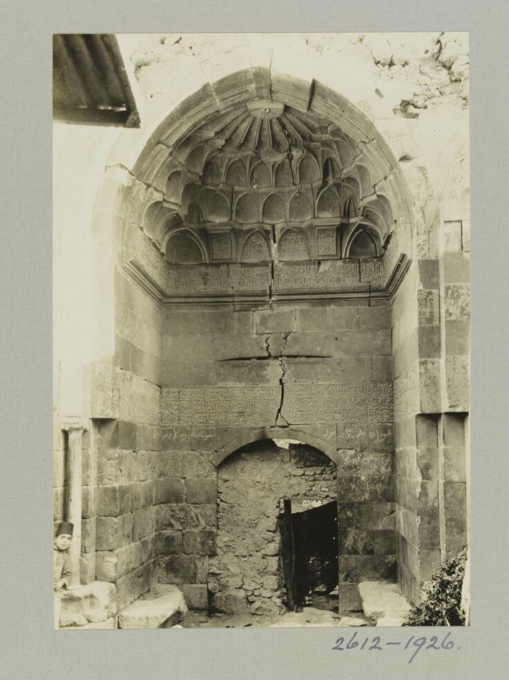 Entrance portal of Bimaristan al-Qaymari, Damascus | K.A.C. Creswell ...