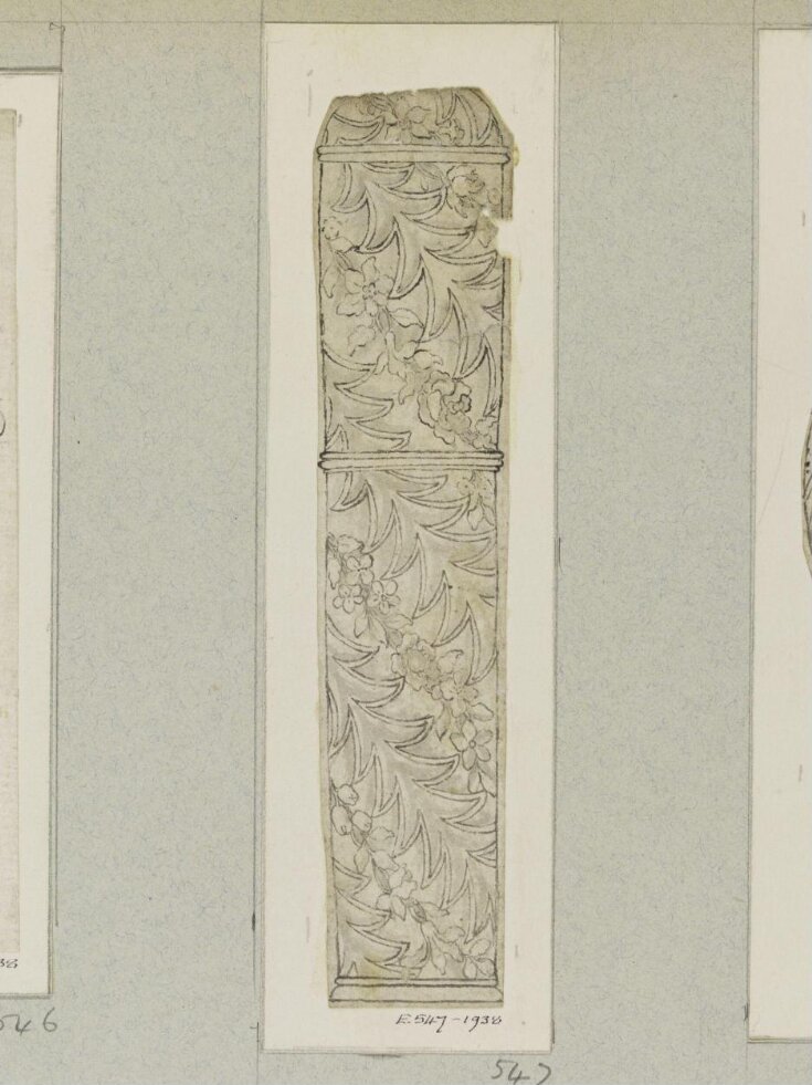 Metalwork Design | Unknown | V&A Explore The Collections