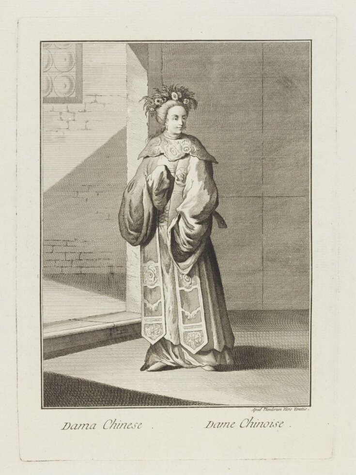 Dama Chinese | Viero | V&A Explore The Collections