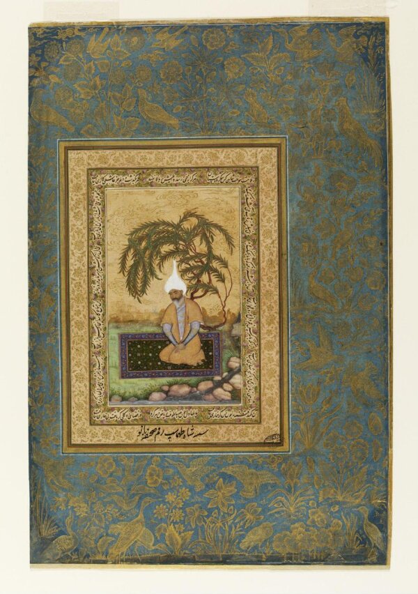 Shah Tahmasp of Iran | Sahifa Banu | V&A Explore The Collections