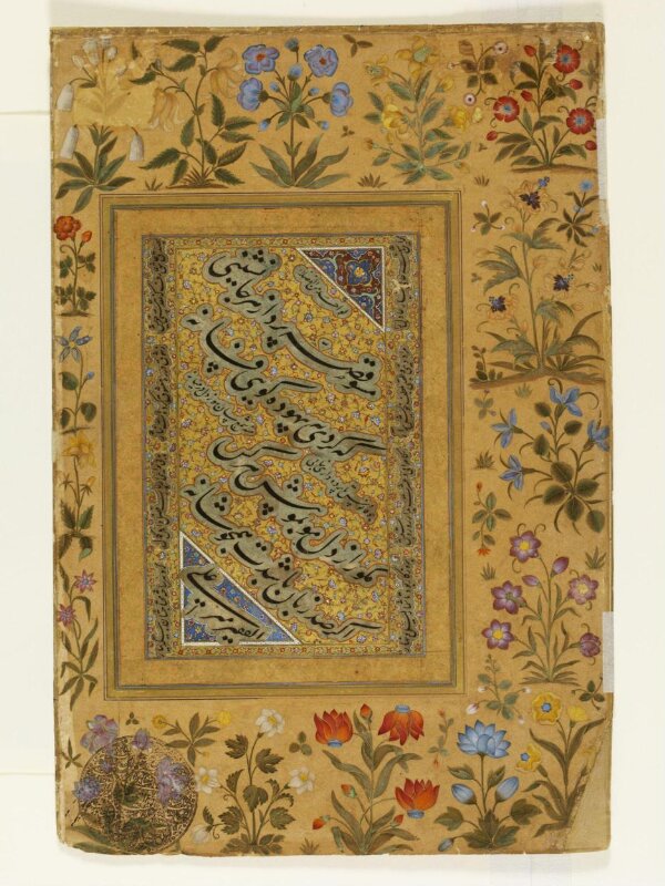 Painting | Mir 'Ali | V&A Explore The Collections