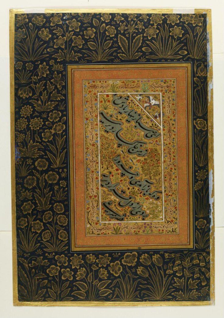 | Mir Ali | V&A Explore The Collections