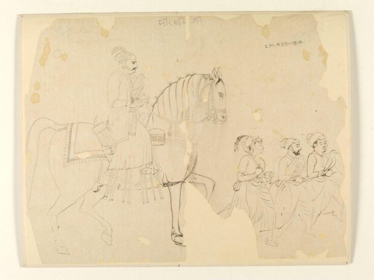 Prithvi Raj | Unknown | V&A Explore The Collections